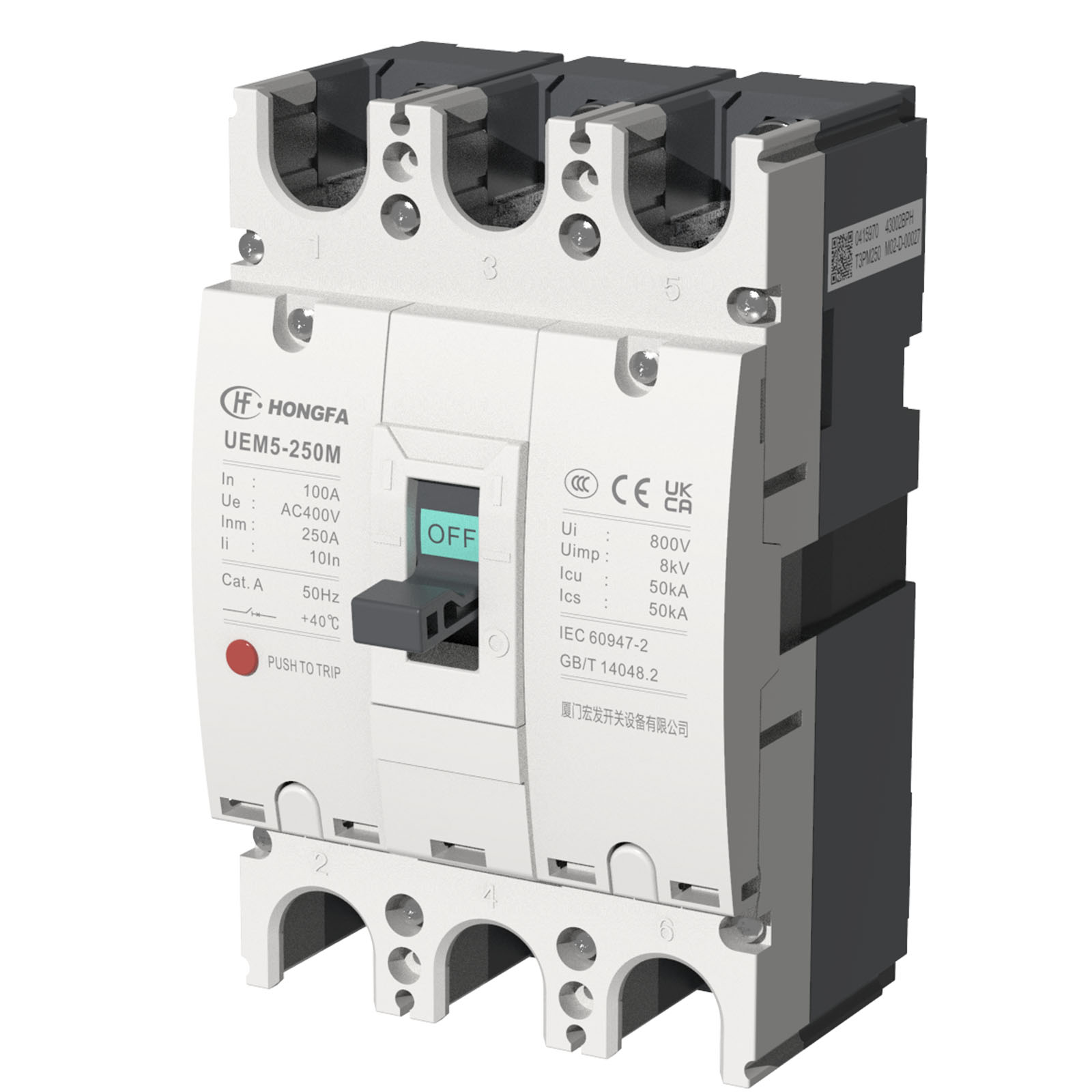 UEM5-250 | UEM5 | 塑壳断路器 | 厦门宏发电声股份有限公司 | HONGFA